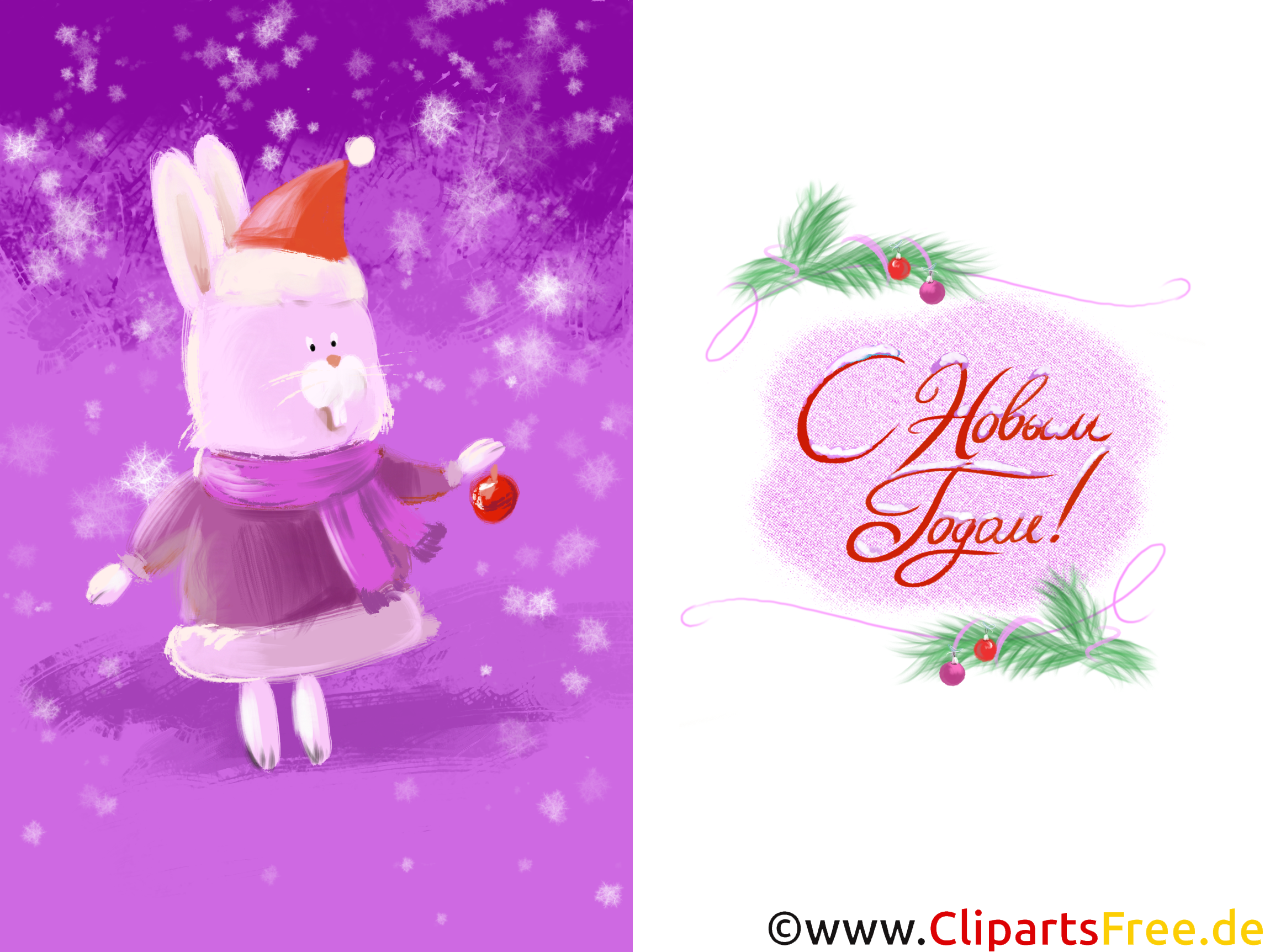 Красивые поздравительные открытки с Новым годом