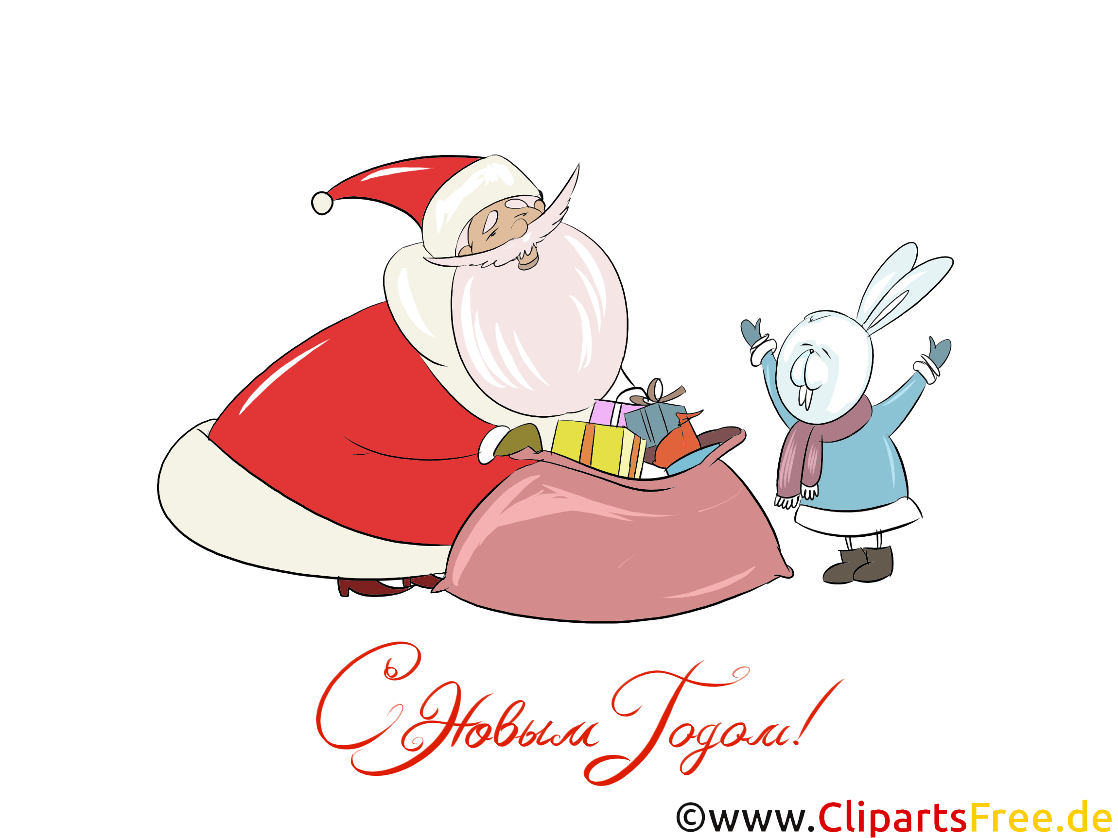 Бесплатные новогодние открытки